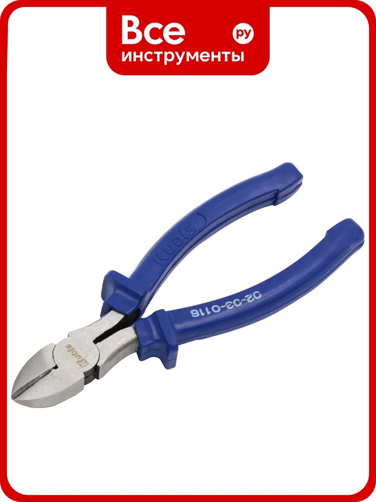 Бокорезы Kubis Standard 160 мм, C45, HRC 44-48 02-03-0116, с изолирующим материалом