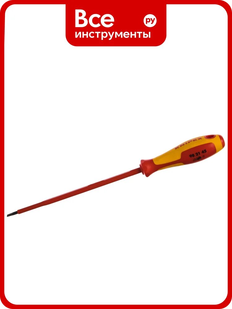 Отвертка прямой шлиц для установки счетчиков KNIPEX KN-982145 двухкомпонентная формула