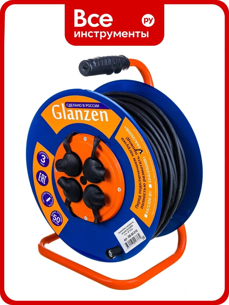 Силовой удлинитель на металлической катушке GLANZEN EB-50-010