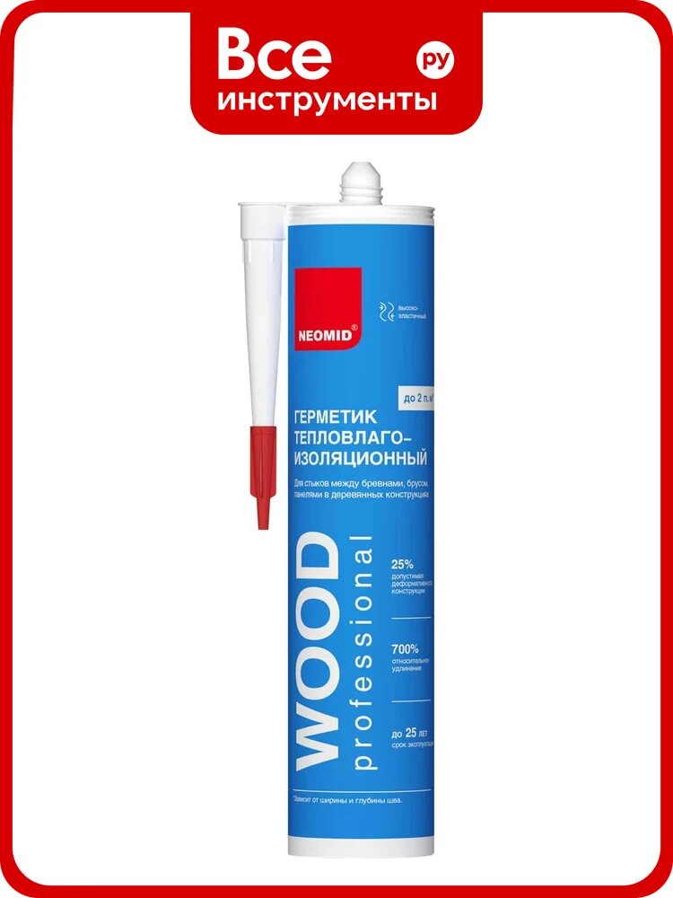 Строительный герметик NEOMID Professional 310 мл, картридж, белый Н -ГермPROFF-310/бел