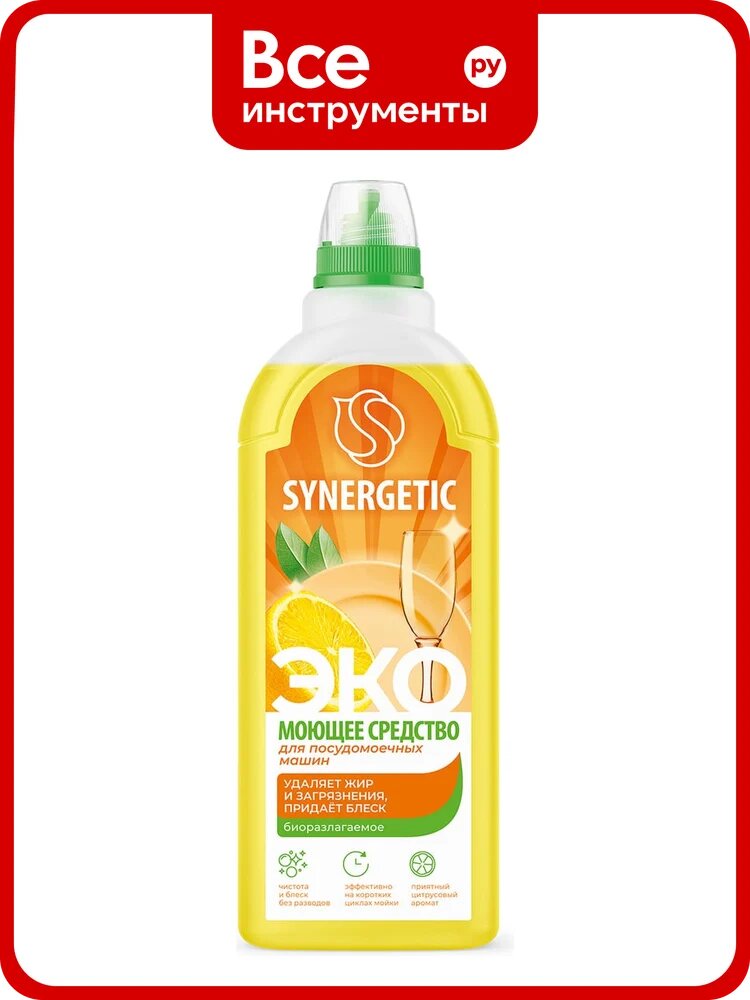 Концентрированное средство для посудомоечных машин Synergetic, состав с зеленым хелатом, безопасный для уплотнителей