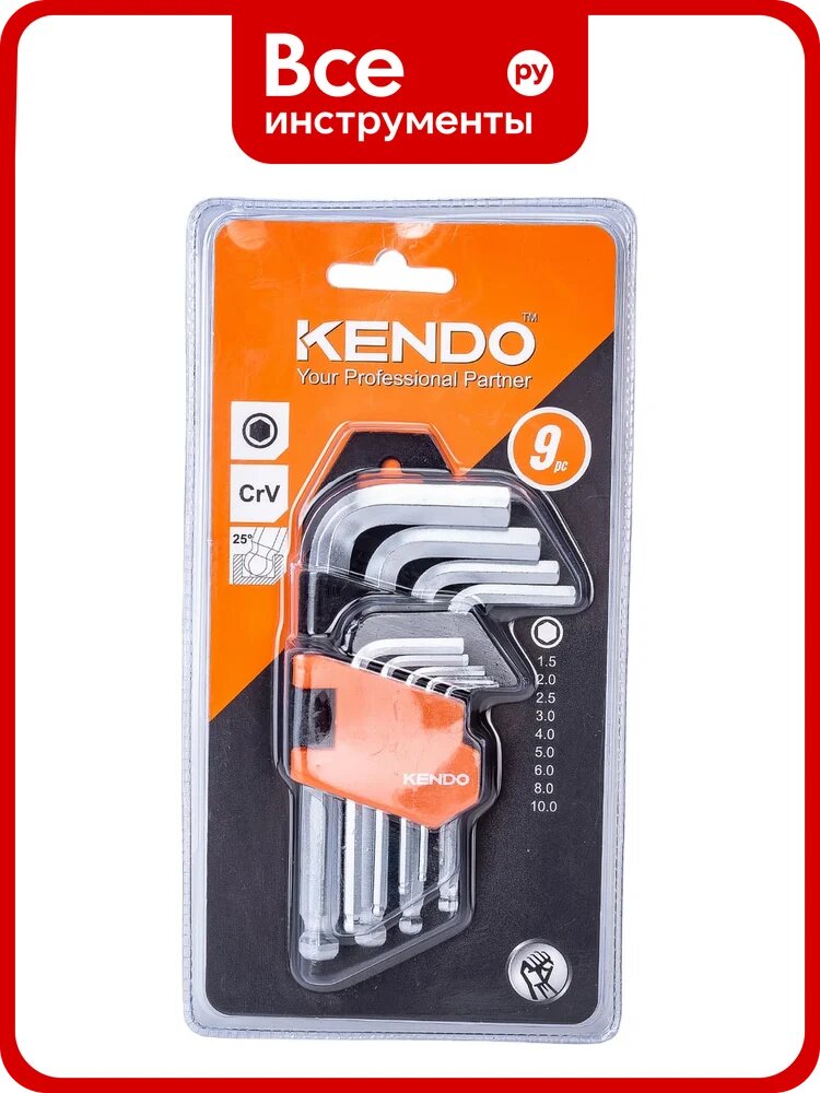 Набор шестигранных ключей KENDO с шаром 9 шт, для рационального хранения и транспортировки