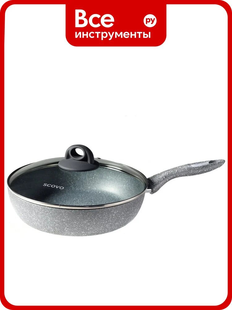 Сотейник SCOVO Stone Pan диаметр 260 мм стеклянная крышка ST-022