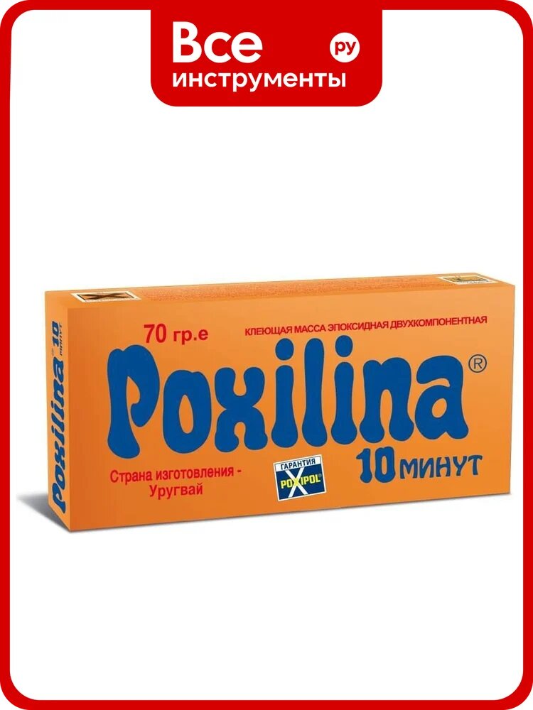 Клеящая масса эпоксидная двухкомпонентная POXILINA 70 гр GE00231