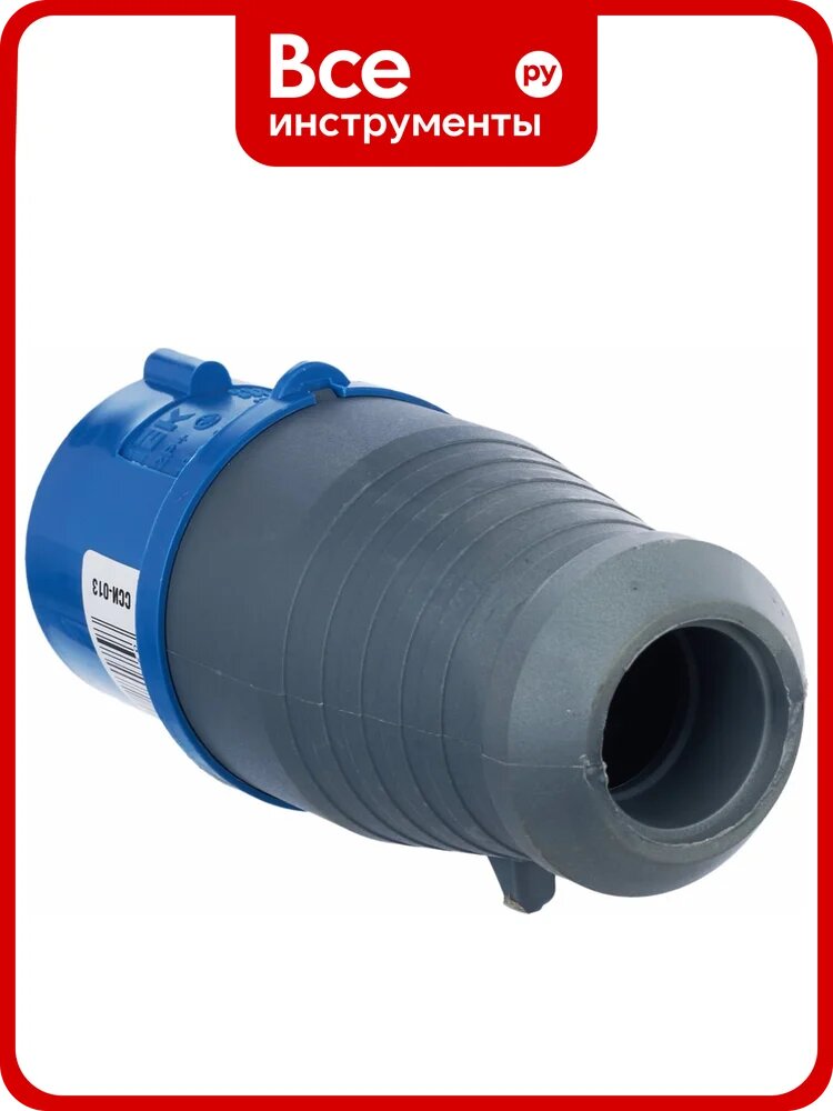 Электрическая кабельная вилка IEK 16А 2P+E 16А 220В IP44 013 ИЭК PSR01-016-3