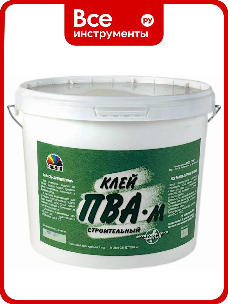 Строительный клей ПВА Магия Радуги 5кг 1 4832