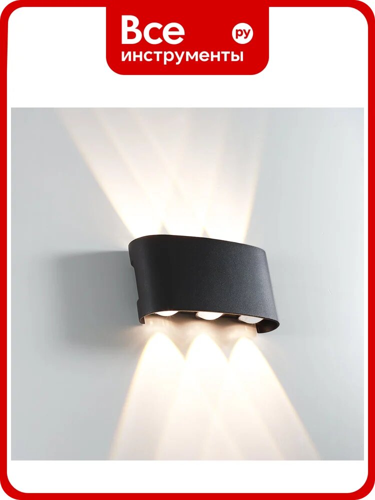 Фасадный светильник ARTE LAMP BOSTO A3122AL-6BK, архитектурный тип, алюминиевый плафон, защита IP65, настенный монтаж