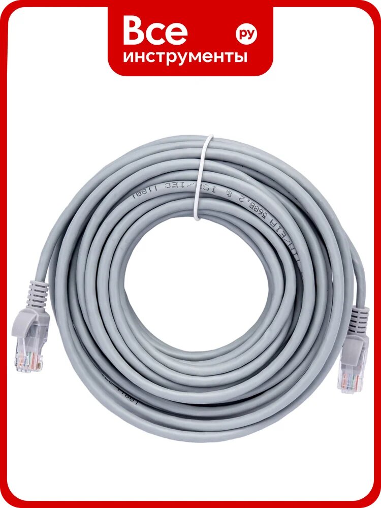 Патч-корд ExeGate UTP-RJ45-RJ45-5e-10M-GY, UTP, cat.5e, 10м, серый 169510