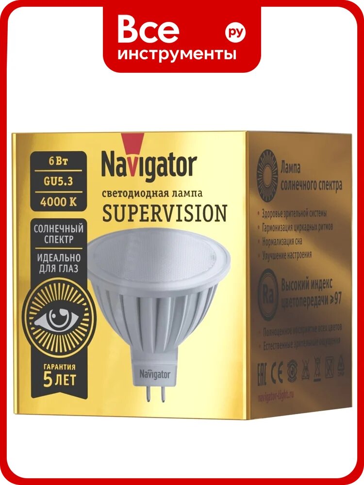 Лампа, Navigator, Navigator NLL-MR16-6-230-4K-GU5.3-FR-SV 80552, глаз и обеспечивают максимально, надежный