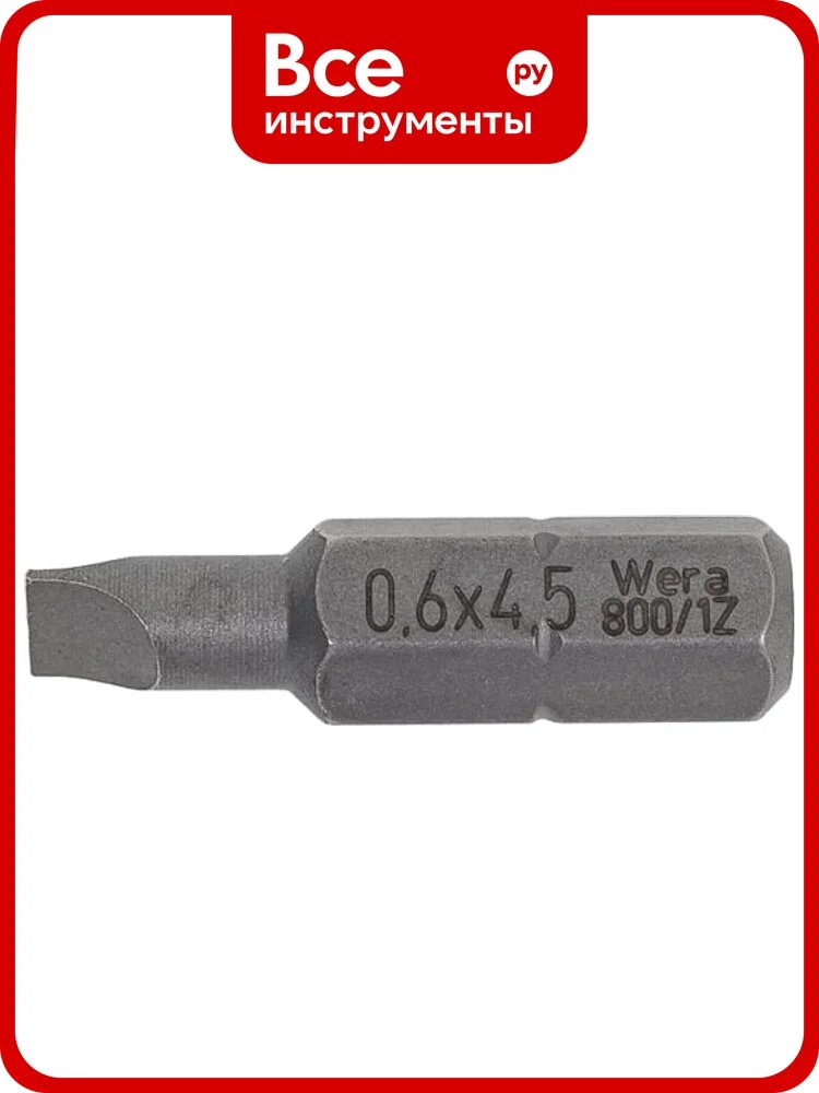 Бита Z SL0,6x4,5/25 мм WERA WE-072055