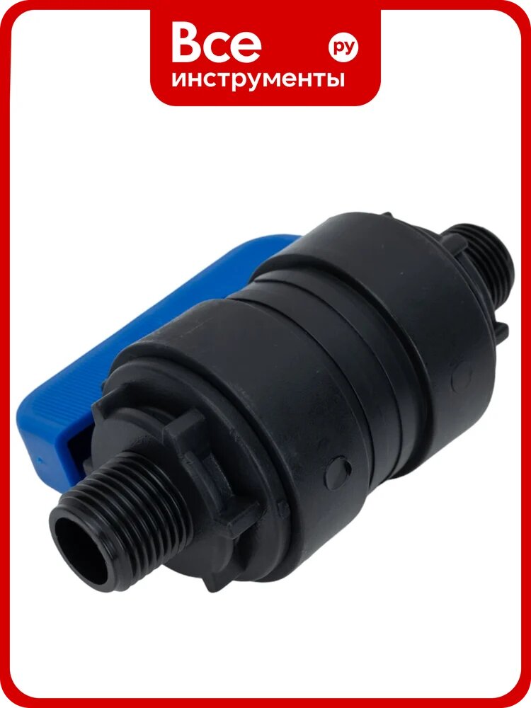 Компрессионный шаровой кран VALFEX ПНД НР/НР резьба разборный 1/2"-1/2" Ду16 1210216012012