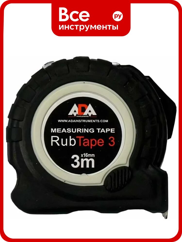 Рулетка, ADA, ADA RubTape 3 А00155, проведения замеров в сфере, применяется