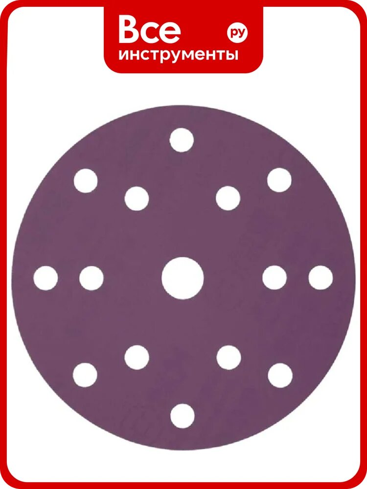 Круг шлифовальный Purple PP627 (150 мм; 15 отверстий; Р600; 100 шт) Hanko PP627.150.15.0600