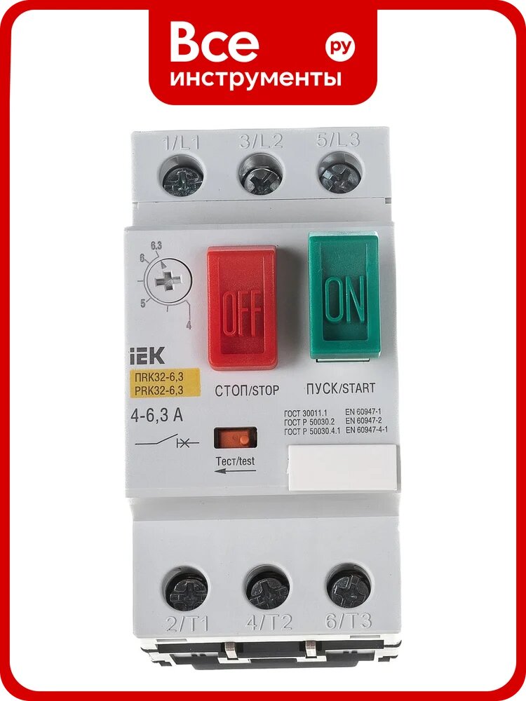 Автоматический выключатель защиты двигателя IEK ПРК 32-6.3, In=6.3A, Ir=4-6.3A, Ue, 660В DMS11-D63
