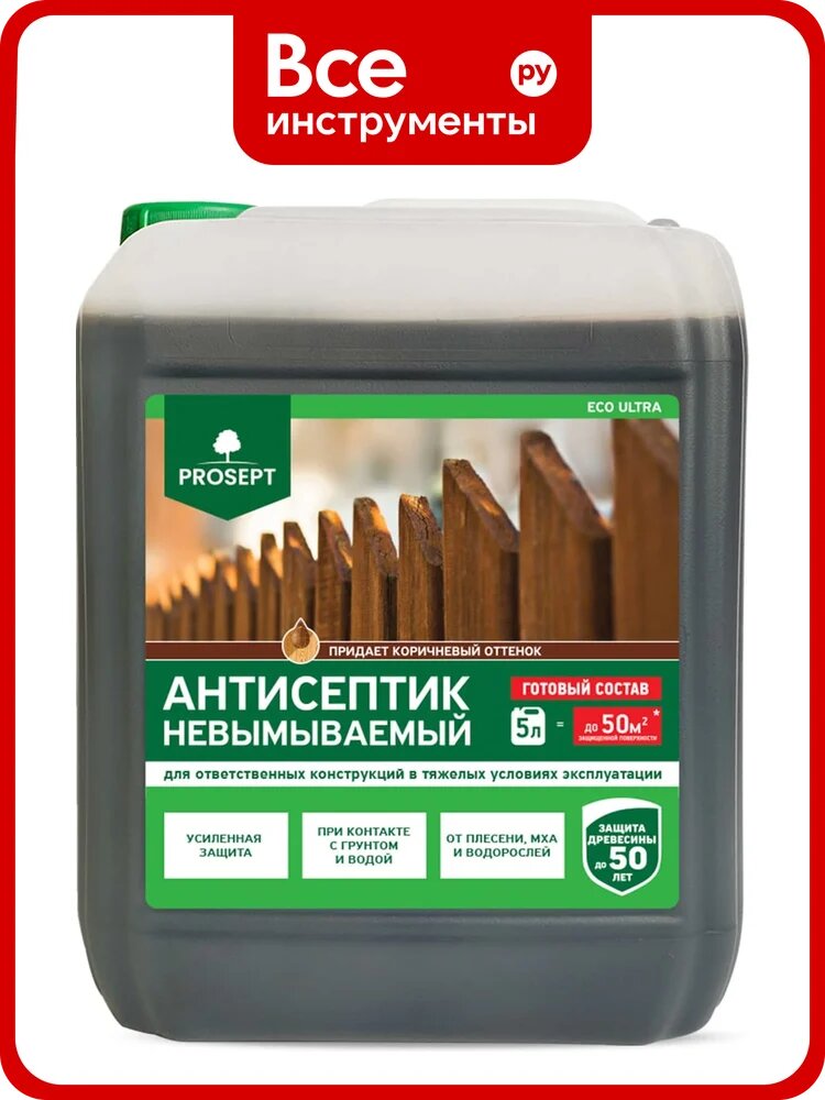 Антисептик PROSEPT ECO ULTRA невымываемый, коричневый, готовый состав, 5 л 062-5, из бревна