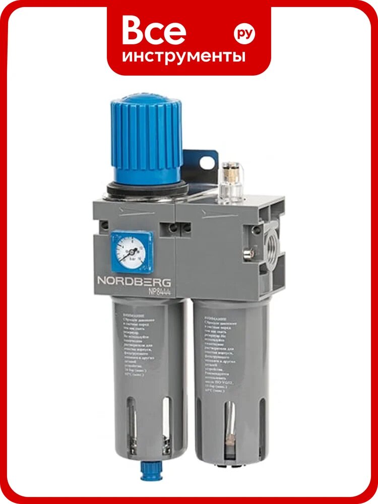 Фильтр воздушный с редуктором и лубрикатором 1/2", 16 бар NORDBERG NP8444