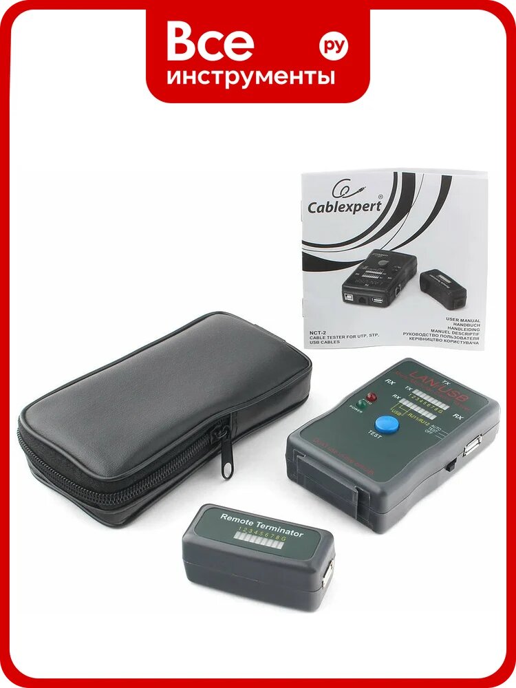 Тестер Cablexpert LAN 100/1000 Base-TX, для UTP, STP, RJ-11, USB-кабеля NCT-2, кабельной сети, обрыв