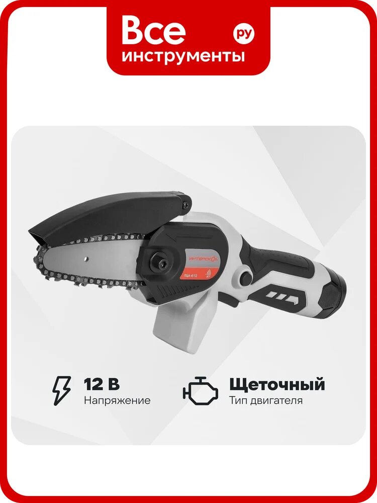Аккумуляторная пила цепная Интерскол ПЦА-4/12 АПИ-Т картон, без аккум. и ЗУ
