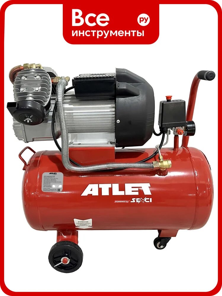 Поршневой масляный компрессор ATLET (50 л, 8 бар, 356 л/мин) SC-V50L