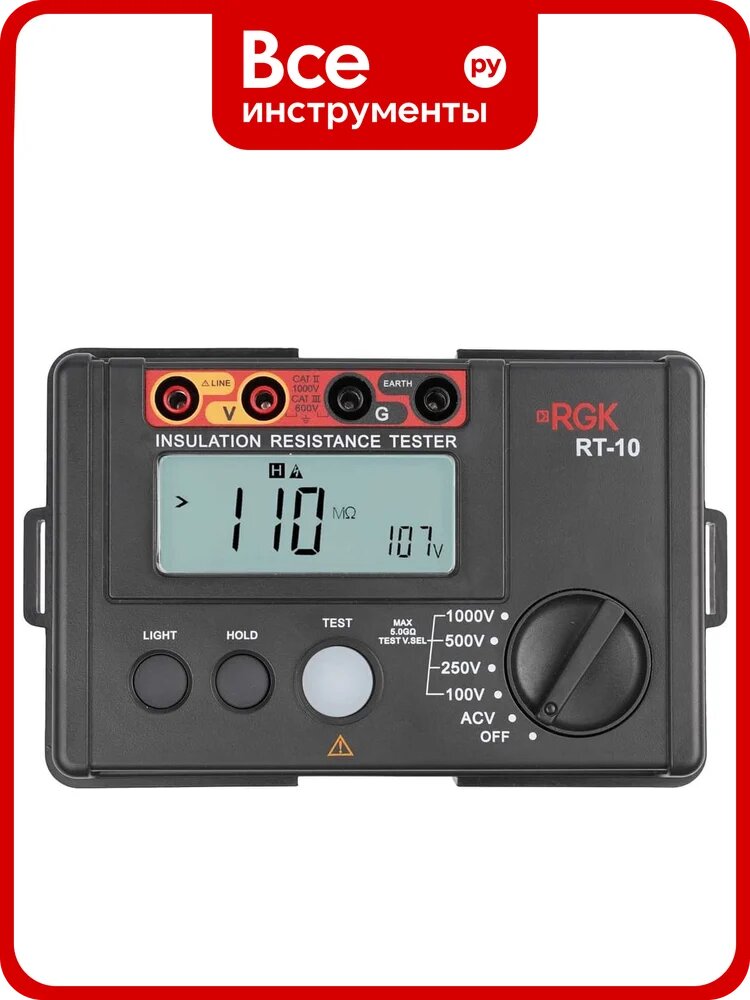 Мегаомметр RGK RT-10, цифровой, с фиксацией показаний, подсветка дисплея, 750В