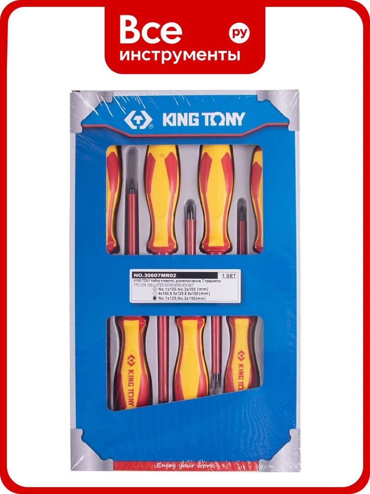 Набор диэлектрических отверток KING TONY, 7 предметов 30607MR02