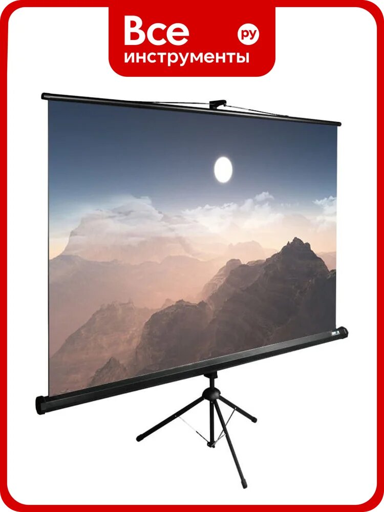 Напольный рулонный экран Cactus TriExpert 1:1, 180x180 см, черный CS-PSTE-180X180-BK 1019817