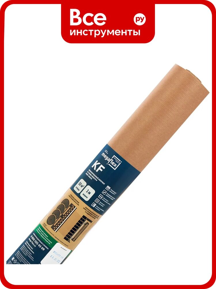 Фольга для бани, сауны Megaflex KF на крафт бумаге, 1х30 м, 30 кв. м FOIKF.100.30