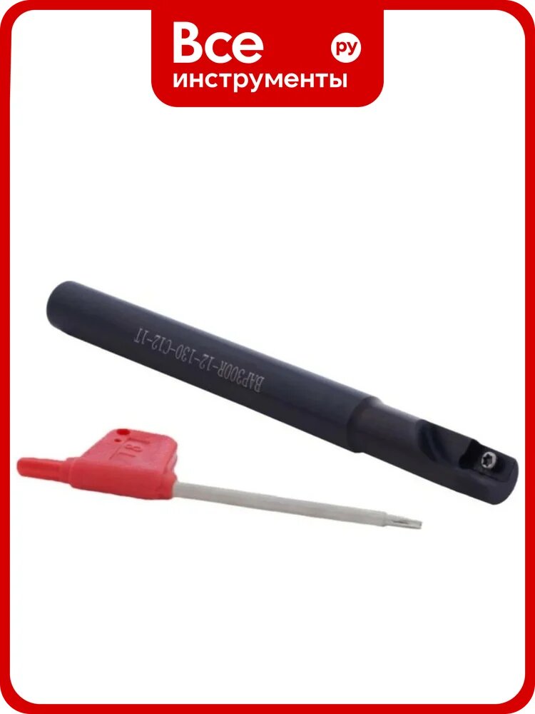 Фреза концевая BAP300R-12-130-C12-1T 12 мм SANT 4603390581157