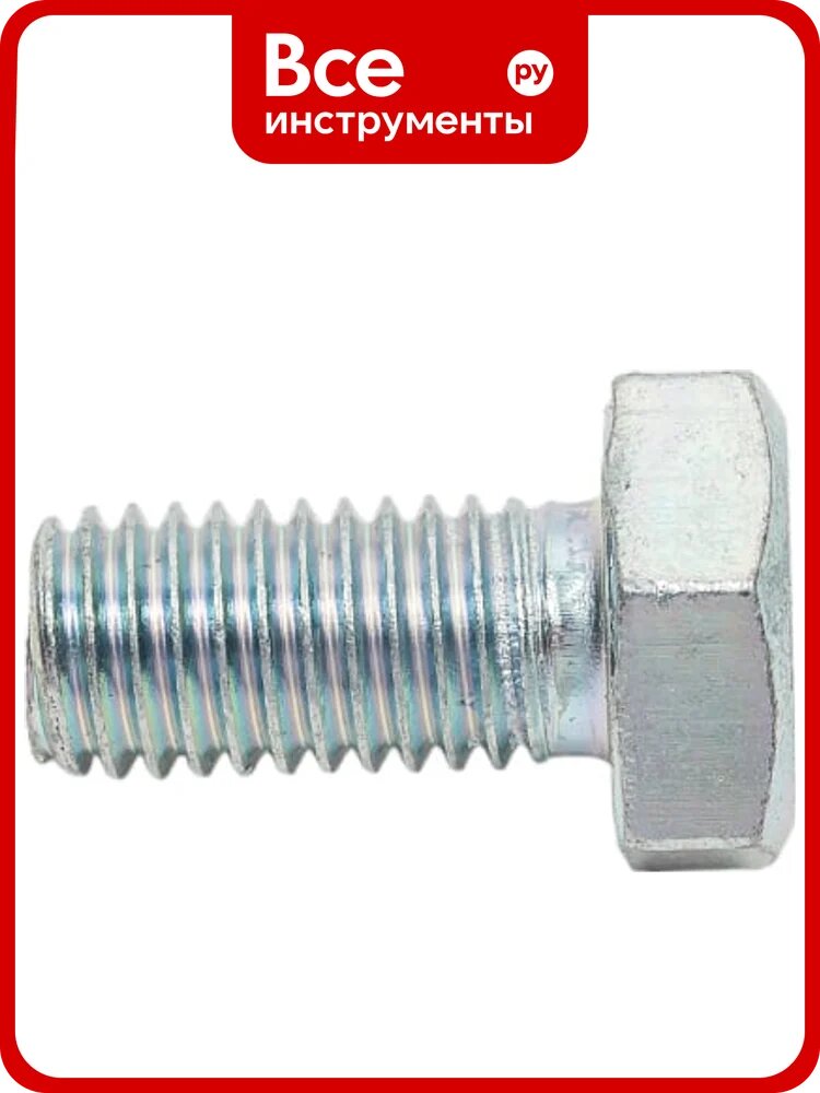 Болт с ш/г крепежная техника набор, полная резьба, din 933, 10x20, 5 шт. 27900, из прочной стали, цинковое покрытие