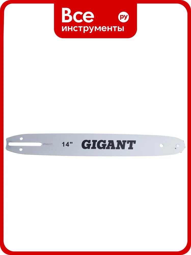 Шина для электропилы Gigant SKL11-31, электропилы gsaf, высокопрочная стальная ведомая звездочка