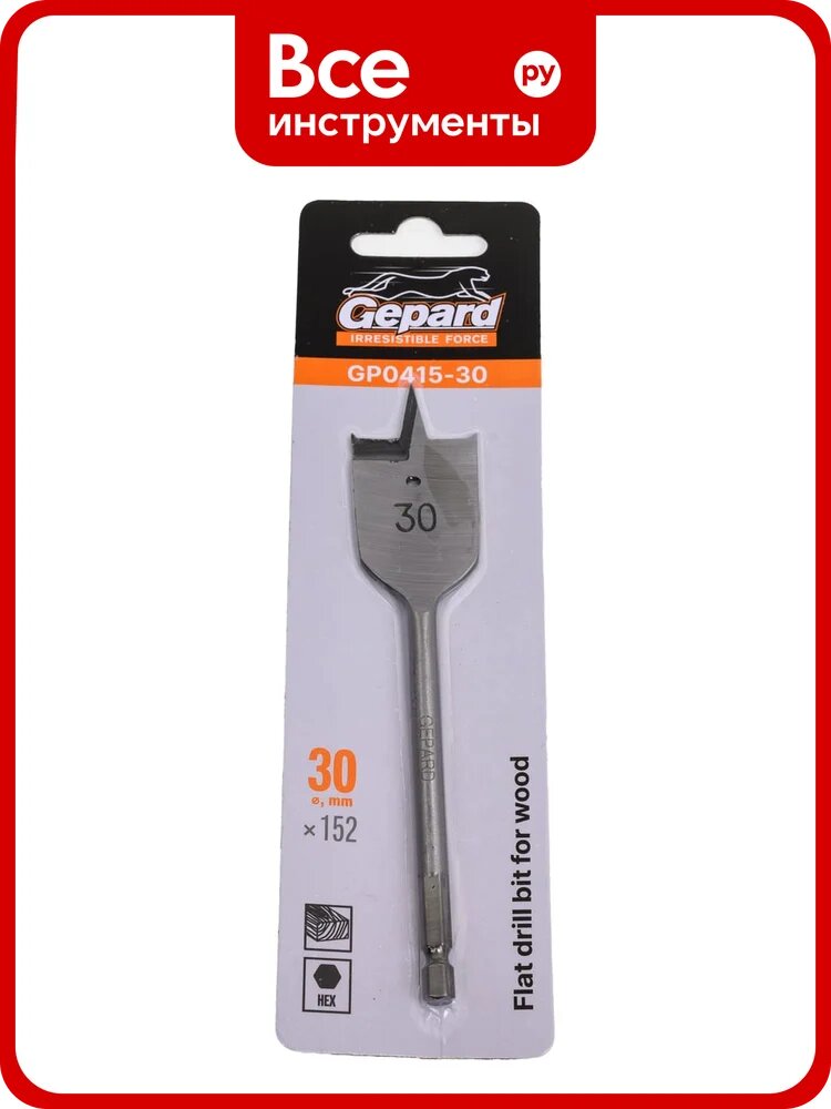 Сверло GEPARD GP0415-30, сталь, шестигранный хвостовик, 30х152мм