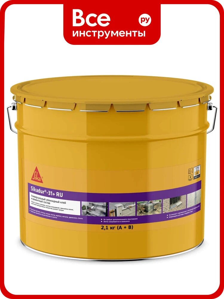 Двухкомпонентный эпоксидный клей и ремонтный состав SIKA dur-31+ RU Ведро