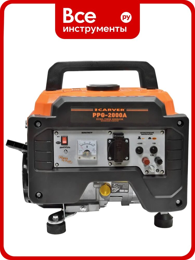 Бензиновый генератор CARVER ppg-2000а lt-156f, 1 кВт, бак 6 л, мобильная электростанция с открытым кожухом