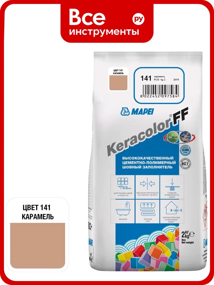Затирка MAPEI KERACOLOR FF карамель, цементно‑полимерная, влагостойкая и морозостойкая, для наружных работ