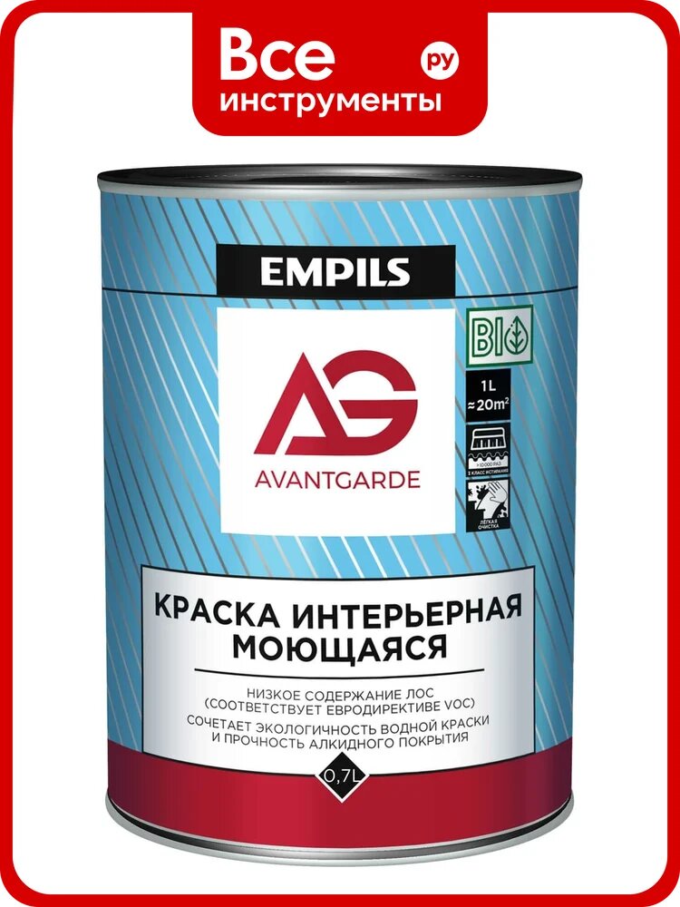 Интерьерная краска Avantgarde моющаяся, база С, матовая, 0.7 л, 0.9 кг 78793