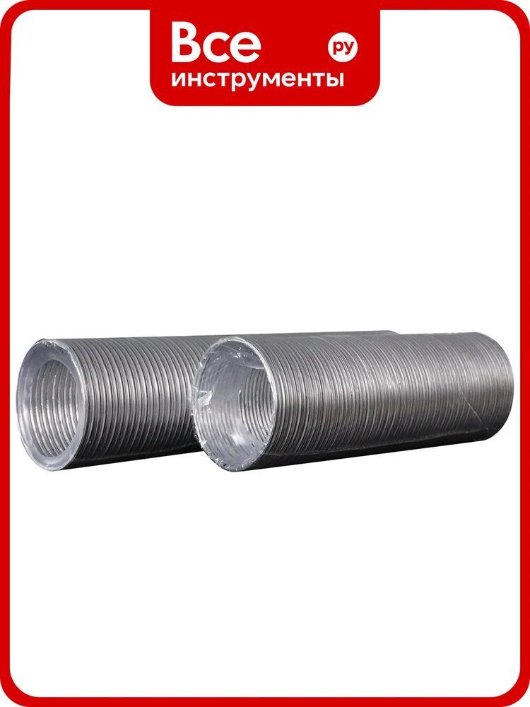 Воздуховод ERA AVA D250 гофрированный алюминий AURAMAX A25VA