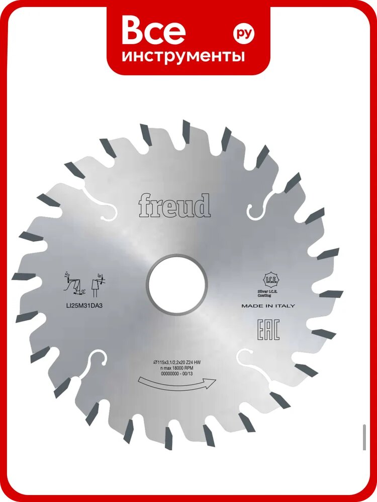 Пильный диск по деревум, Z24, HM Freud Li25M28EB3 120x22, для подрезания покрытия на биламинированных панелях