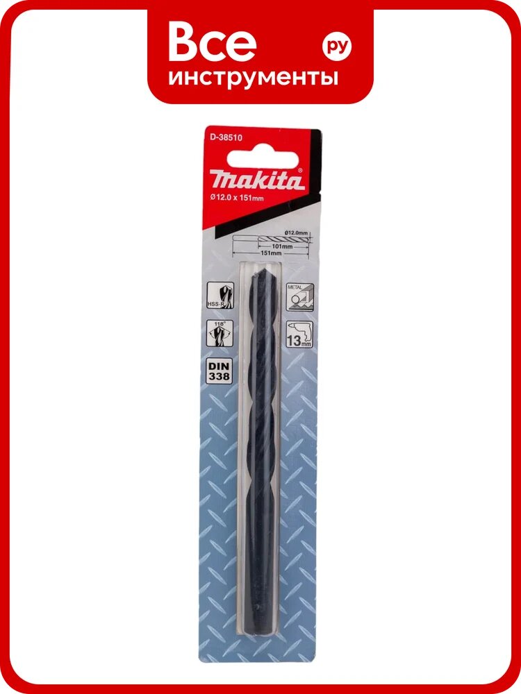 Сверло по металлу (12х151 мм; HSS-R) Makita D-38510