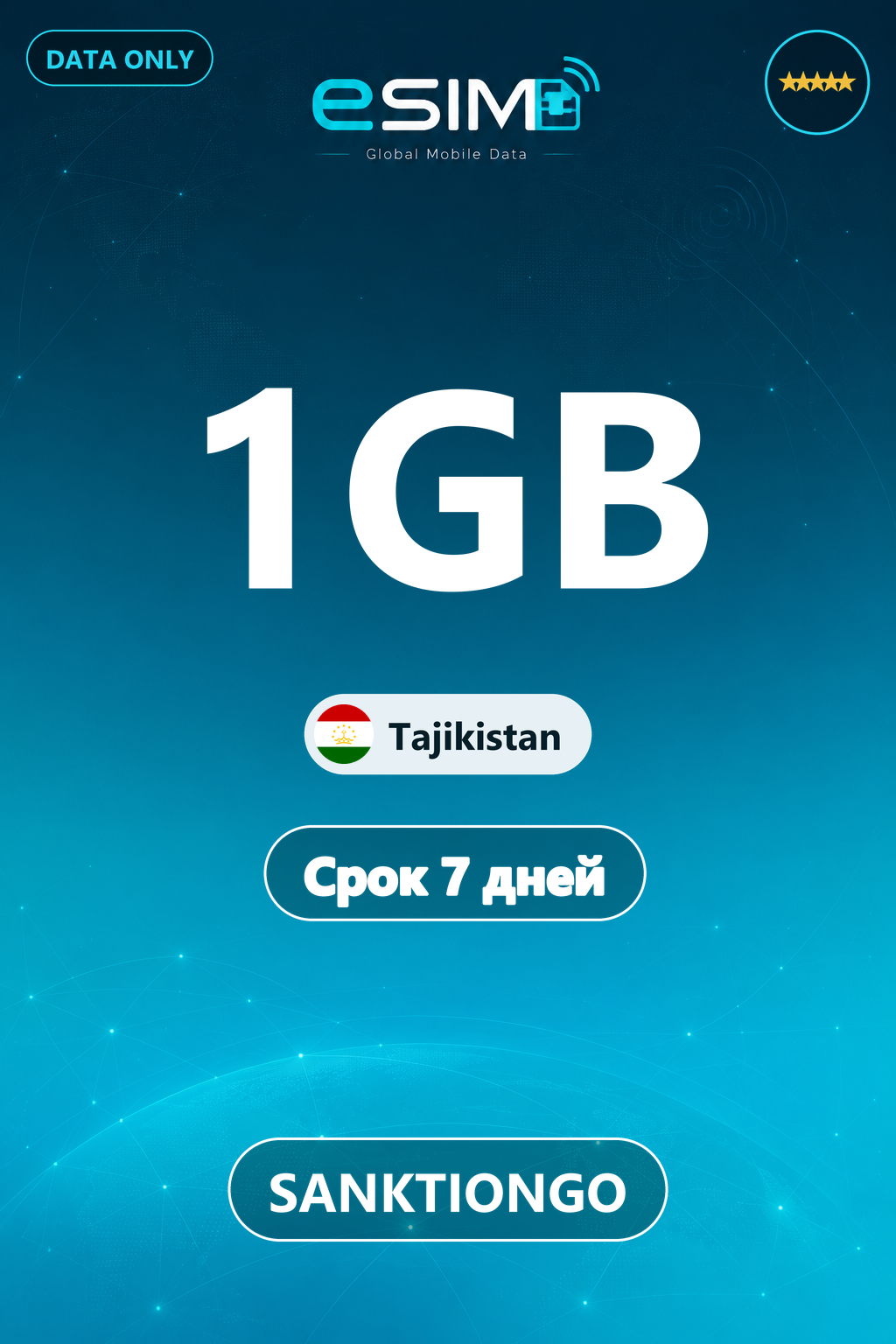 ESIM Таджикистан — 1 ГБ на 7 дней, туристическая сим-карта для интернета в поездках