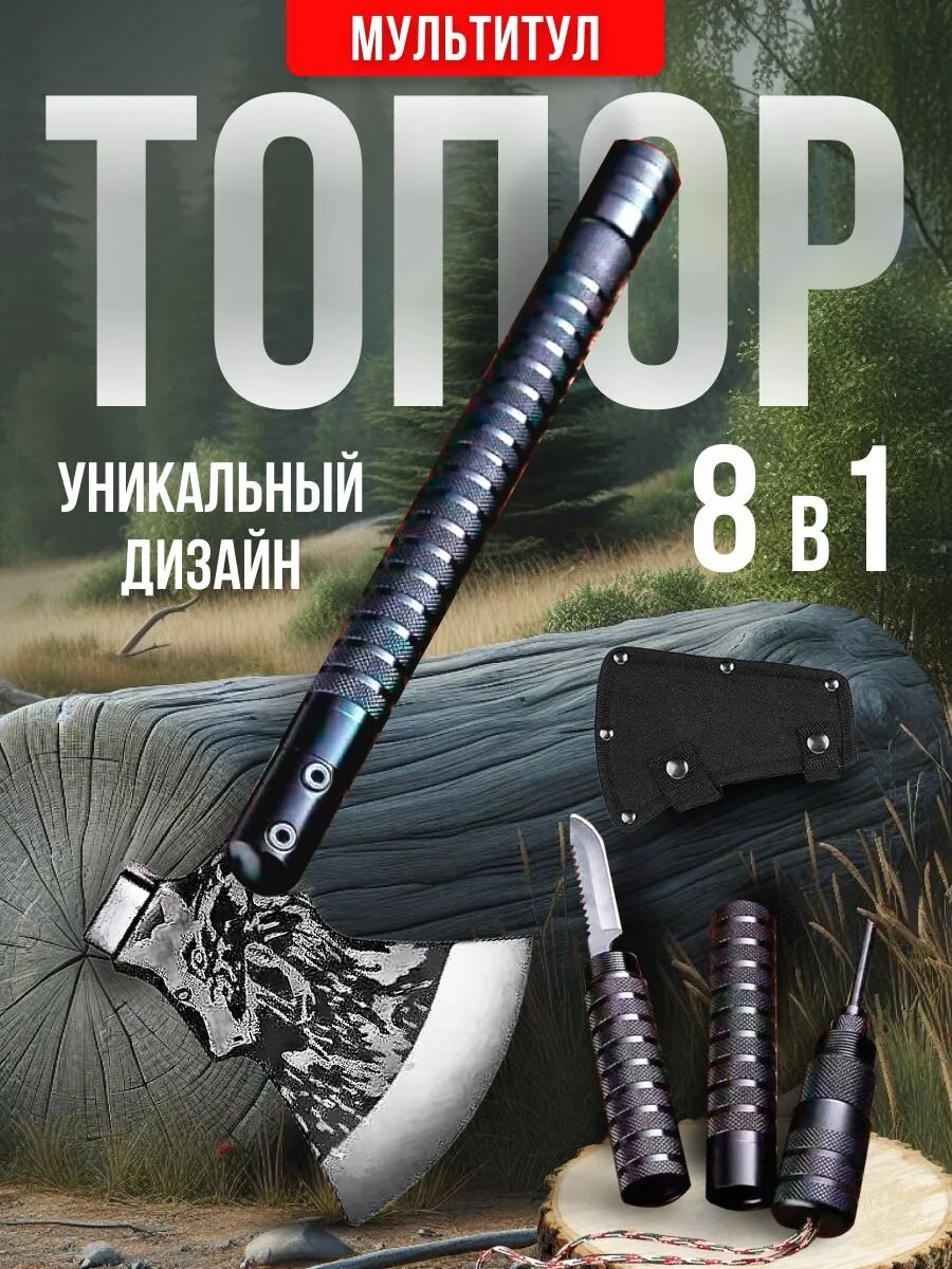 Пила туристическая, длина лезвия: 12 см для похода для кемпинга