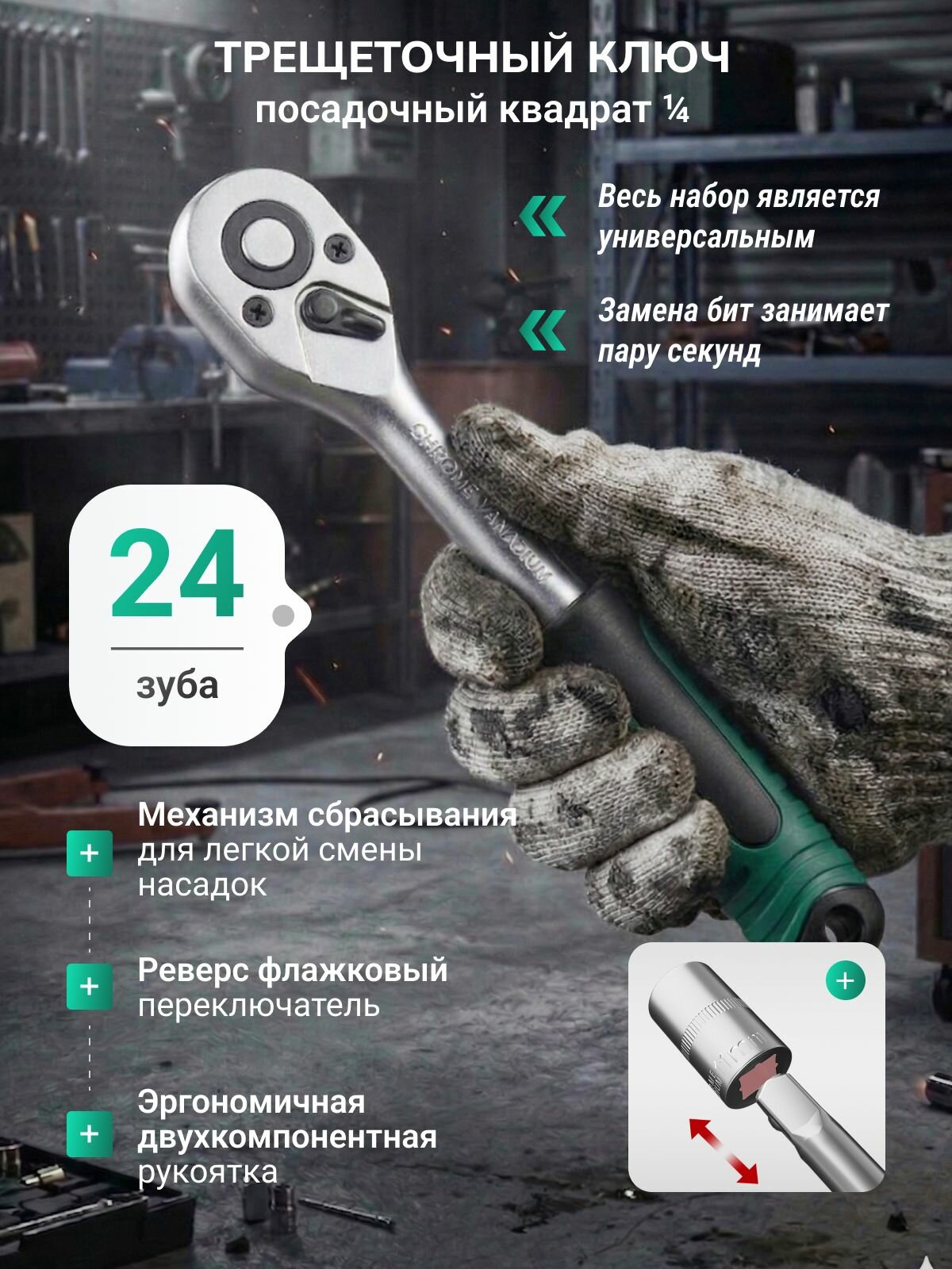 Набор инструментов 42 предмета — фото 1