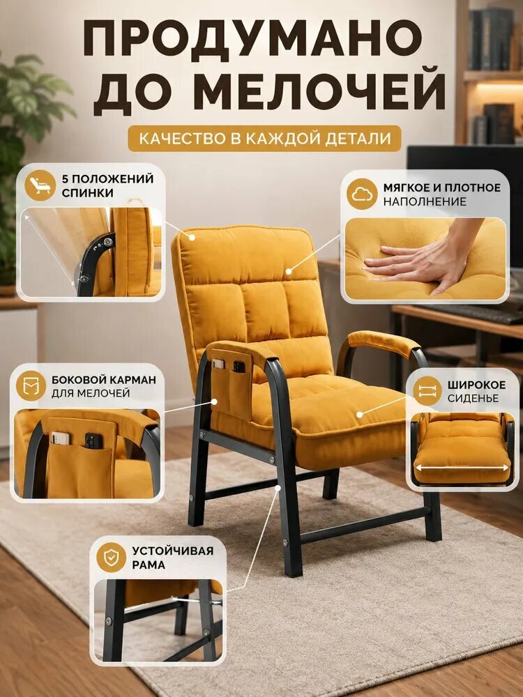 Компьютерный стул с 5 положениями спинки, жёлтый, льняная ткань, металлический каркас, для учёбы и работы — фото 1