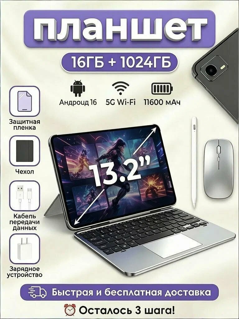 Galaxy S10 Ultra 13.2" 16/1024GB LTE с клавиатурой и стилусом | Универсальный планшет для игр и работы
