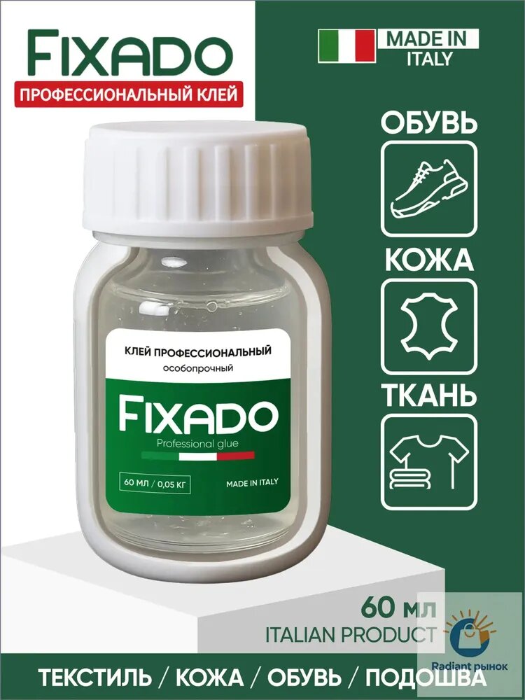 FIXADO Клей хозяйственный 60 мл, 1 шт.