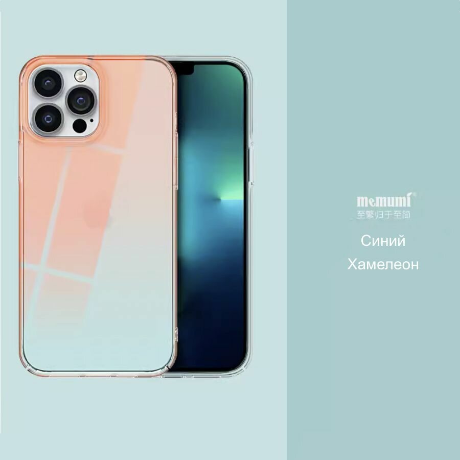 Чехол для iPhone 14 Pro (6.1") Memumi пластик синий