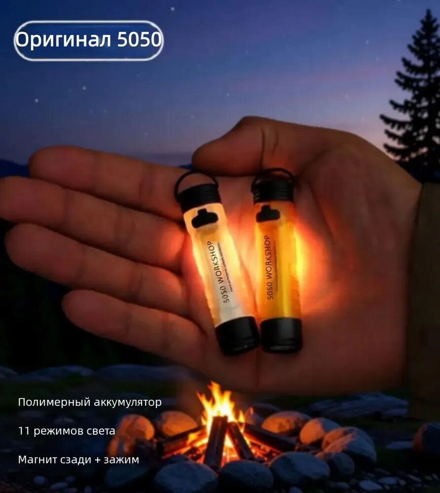 Фонарь ручной — фото 1
