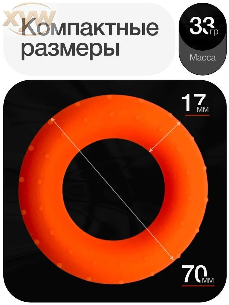 Эспандер , 1 шт, 20 кг