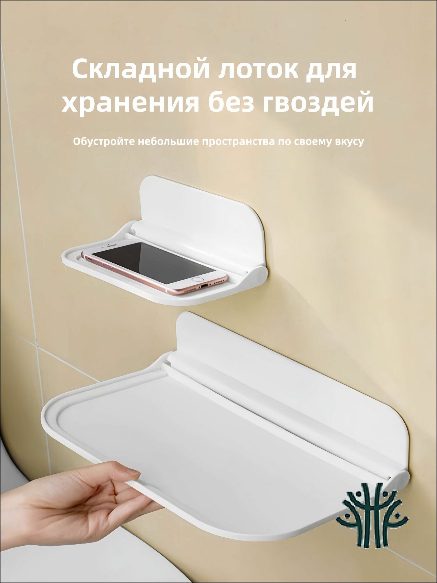 Полка для роутера Настенная Прямая, 11х7х7 см, 1 шт. настенная полка прямая полка 11х7х7