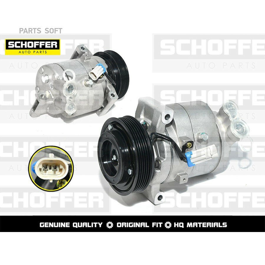 Компрессор кондиционера Chevtolet Cruze(2009-)/Aveo (2011-)1.6i/1.8i от официального дистрибьютора, SCHOFFER, артикул SHF35652