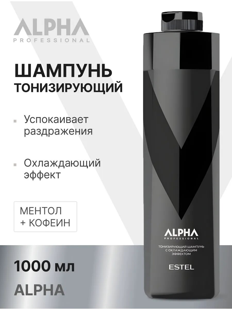 ESTEL PROFESSIONAL Мужской шампунь ALPHA PRO тонизирующий, с